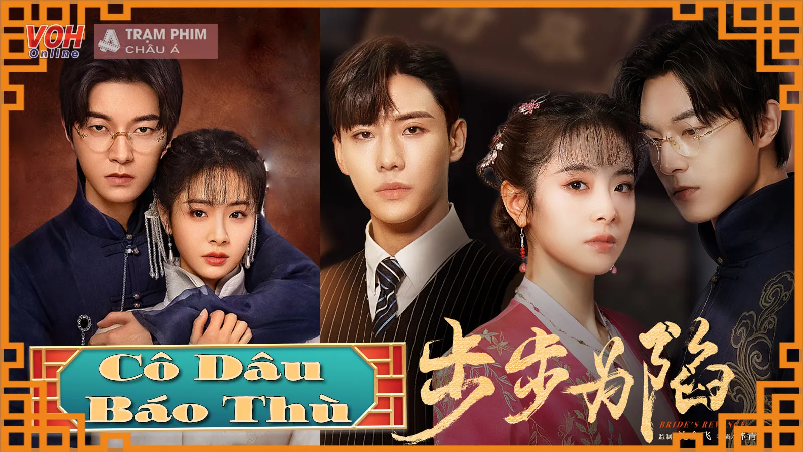 Cô Dâu Báo Thù – web drama "chị em" với Thiên Kim Nha Hoàn có lại bứt phá?