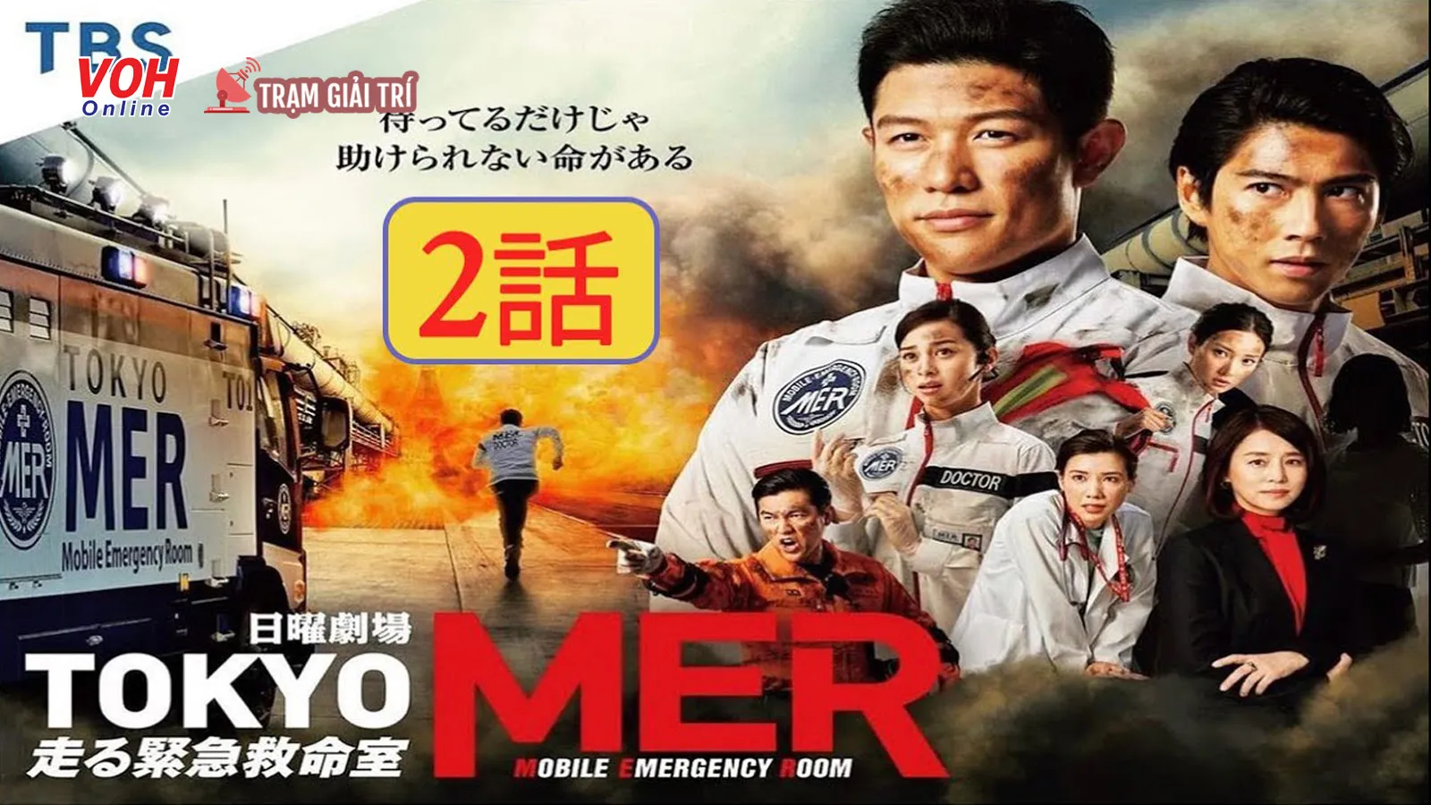 Diễn viên người Việt xuất hiện trong phim Nhật Bản lọt Top ăn khách 2023